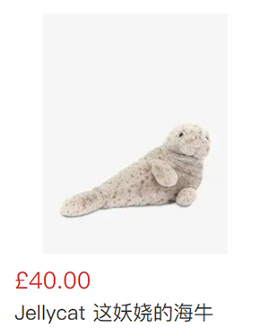 Jellycat的60+产品，带你来看看起名鬼才 - 数英