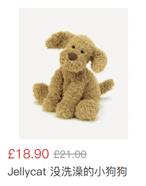 Jellycat的60+产品，带你来看看起名鬼才 - 数英