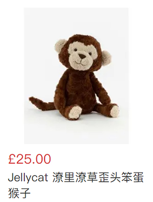 Jellycat的60+产品，带你来看看起名鬼才 - 数英