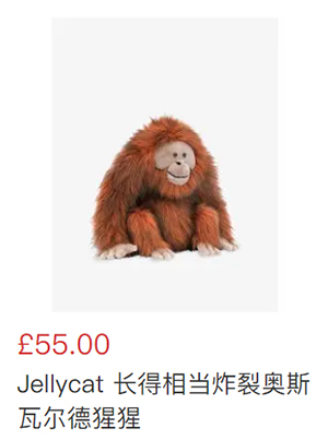 Jellycat的60+产品，带你来看看起名鬼才 - 数英