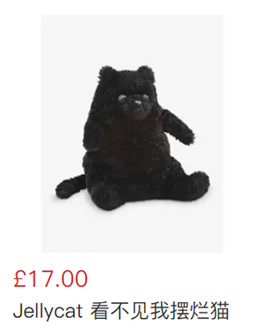 Jellycat的60+产品，带你来看看起名鬼才 - 数英