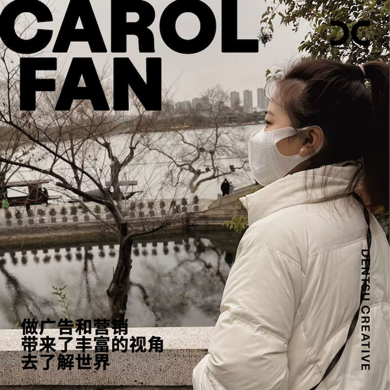 广告圈的年轻人在想什么？｜电通创意 - 数英