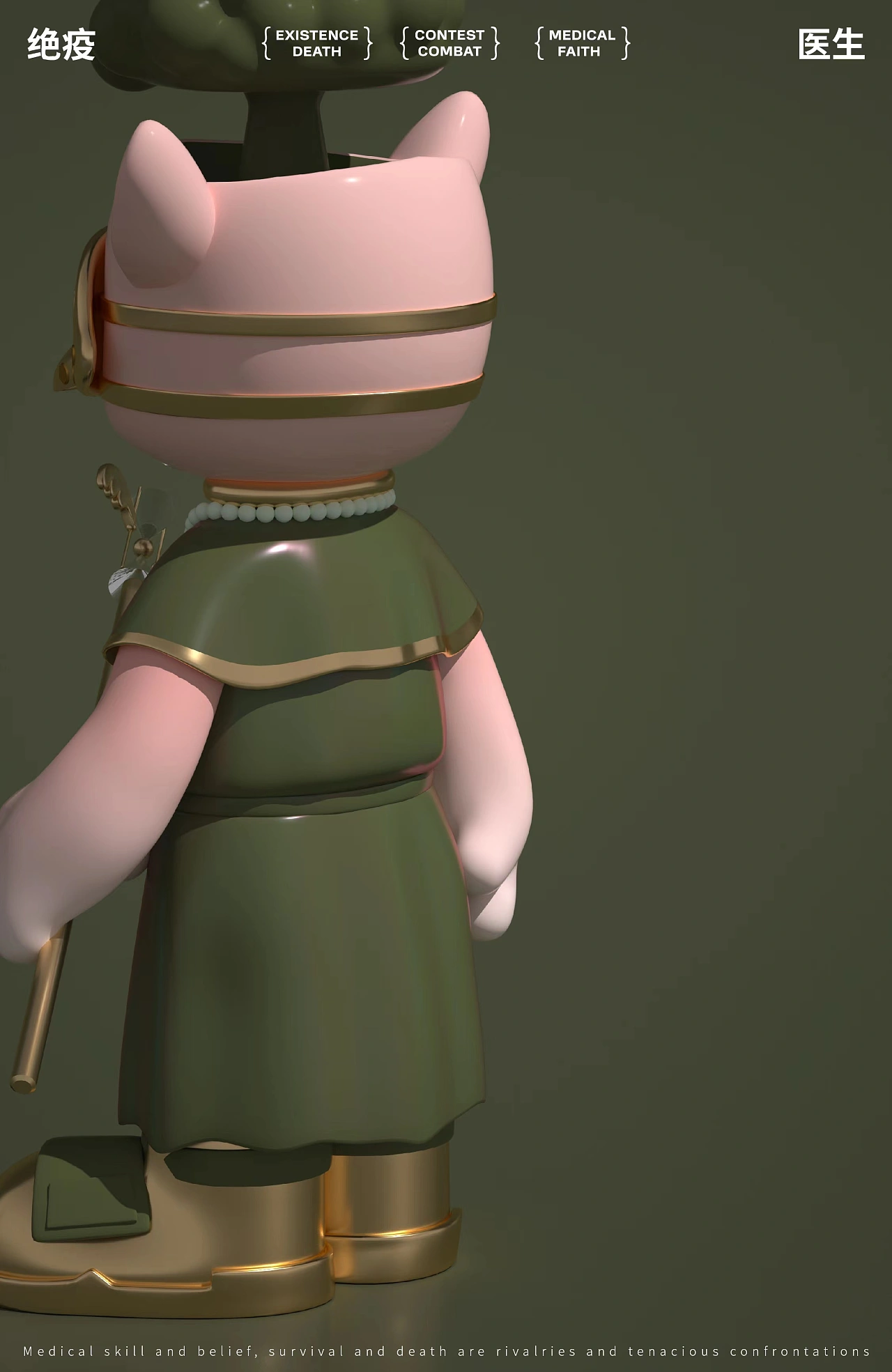 Hellolink 潮玩IP形象设计 - 数英