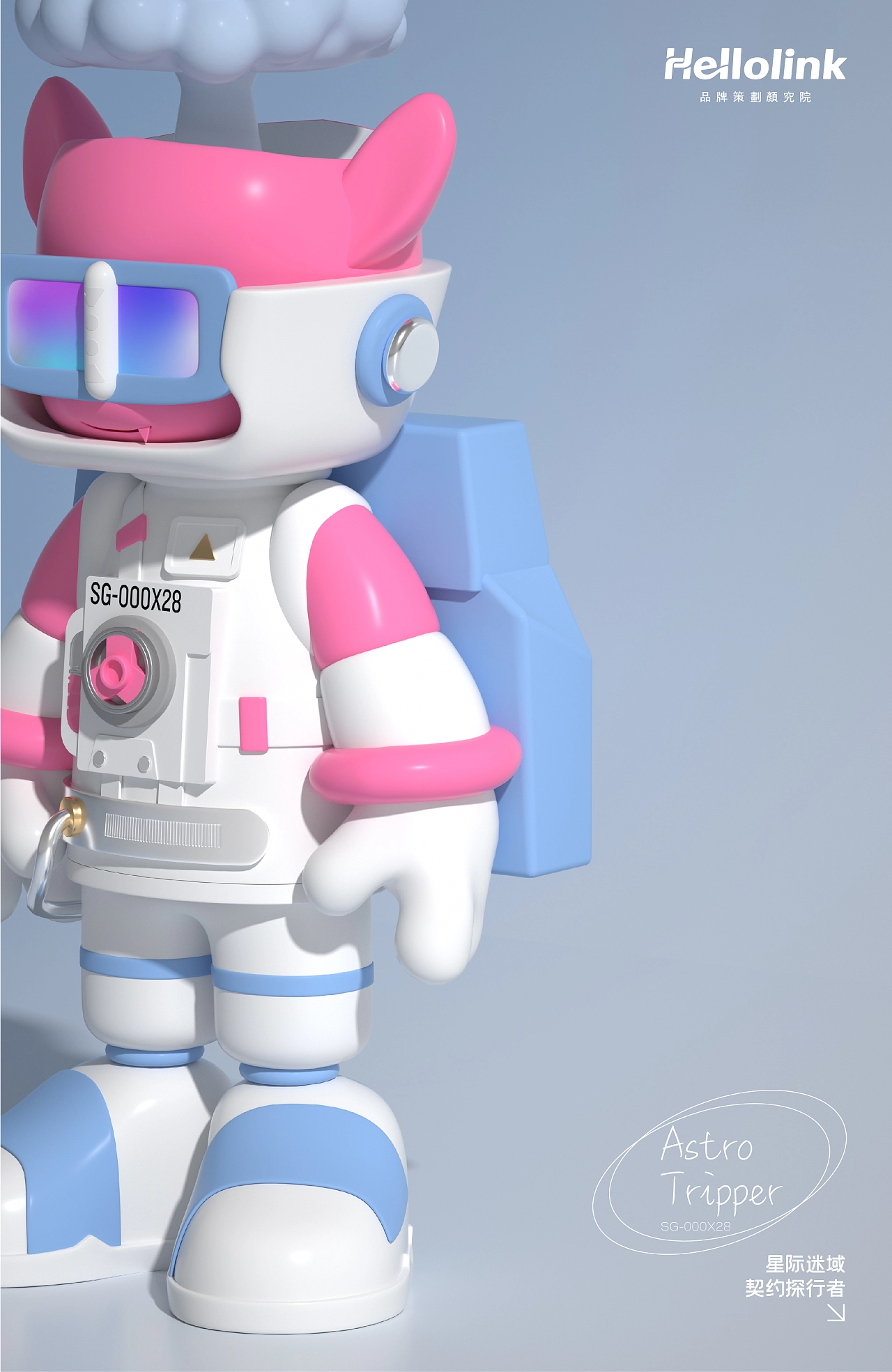 Hellolink 潮玩IP形象设计 - 数英