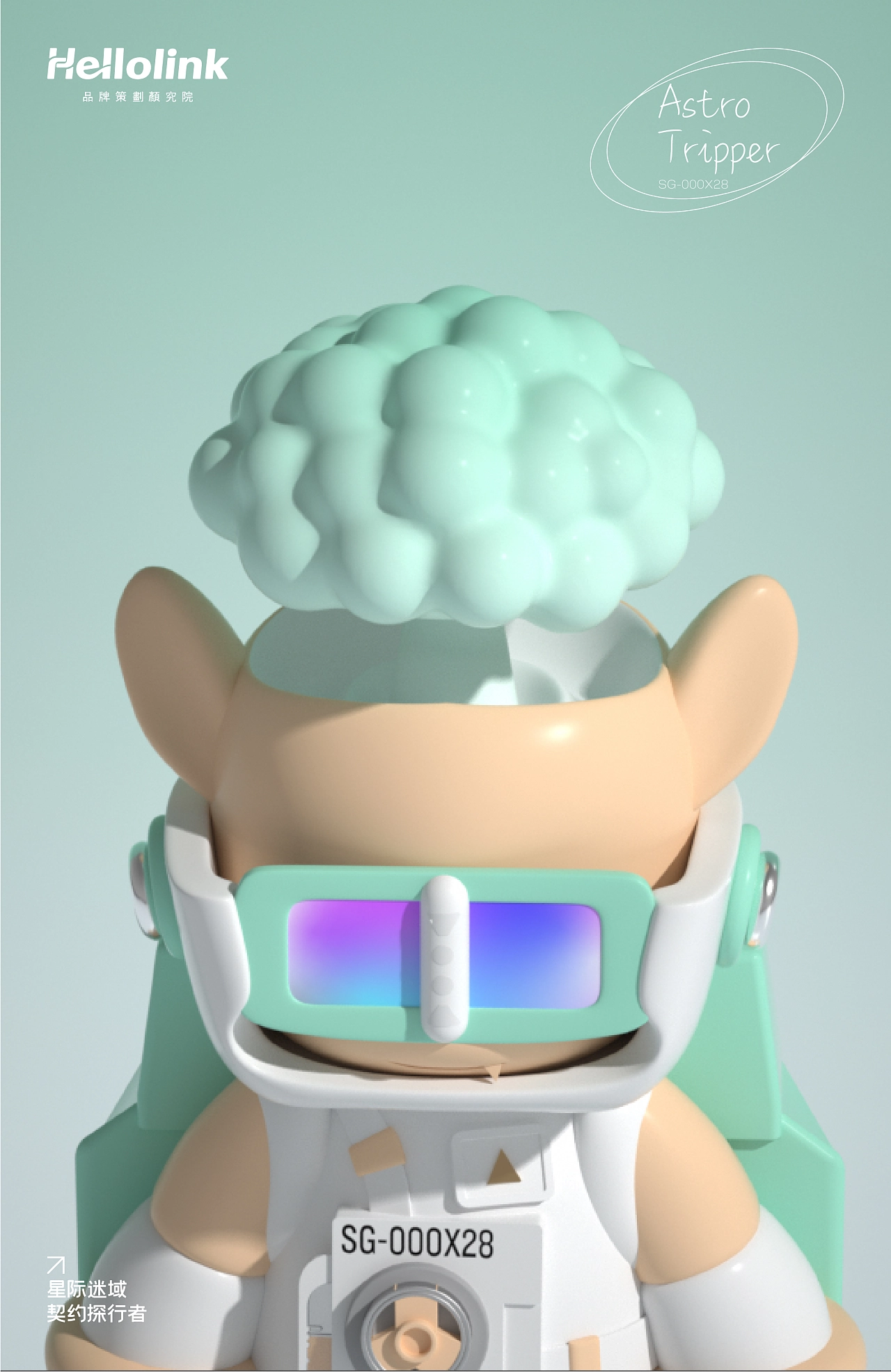 Hellolink 潮玩IP形象设计 - 数英