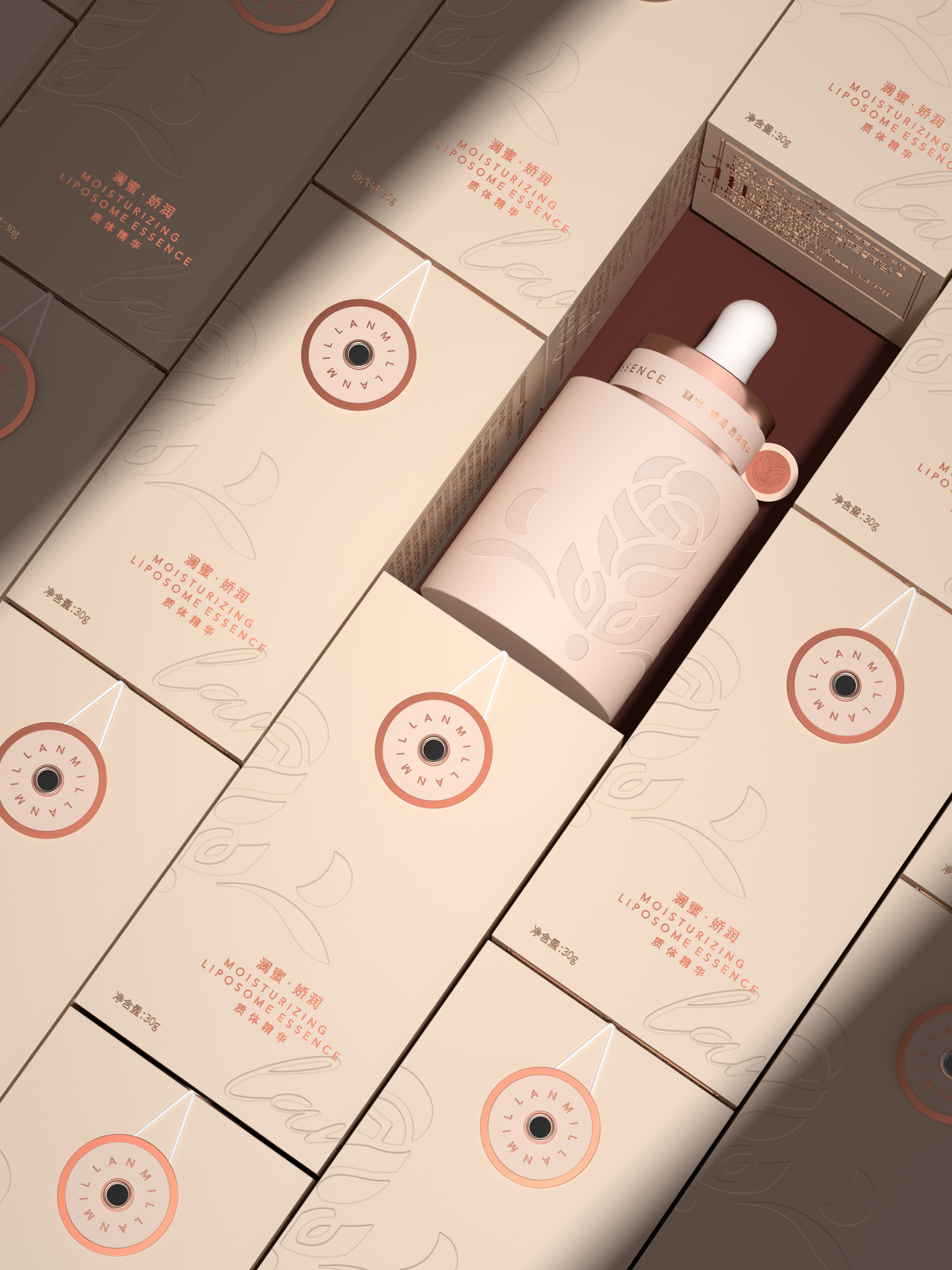 麦澜德 x Hellolink 私密护理全案VI设计 - 数英