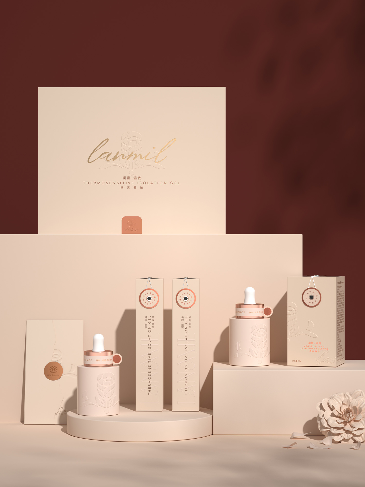 麦澜德 x Hellolink 私密护理全案VI设计 - 数英