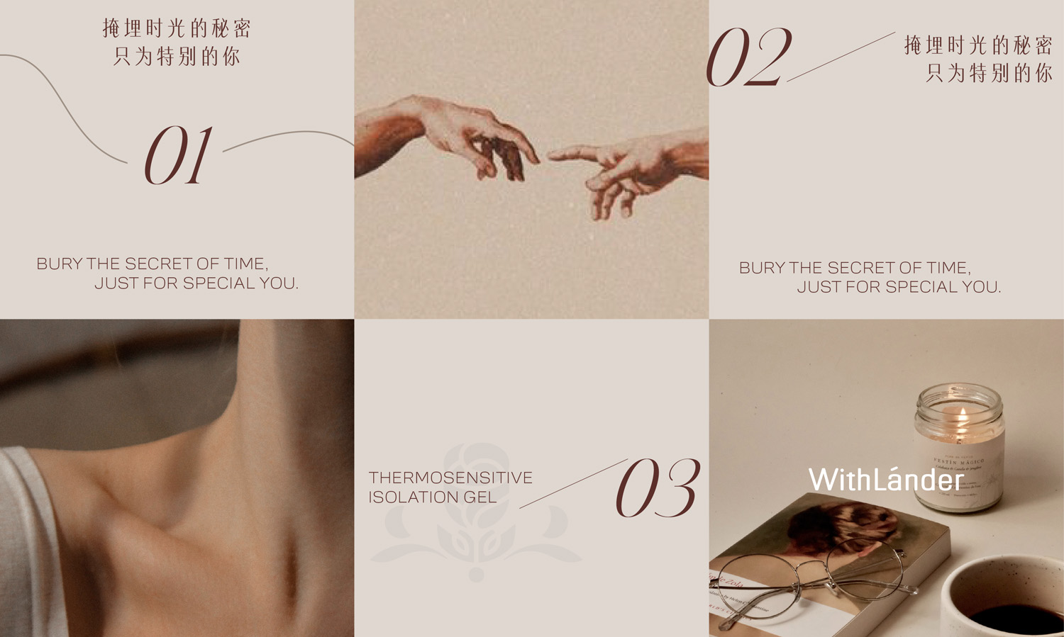 麦澜德 x Hellolink 私密护理全案VI设计 - 数英