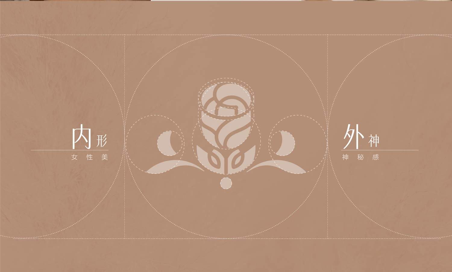 麦澜德 x Hellolink 私密护理全案VI设计 - 数英