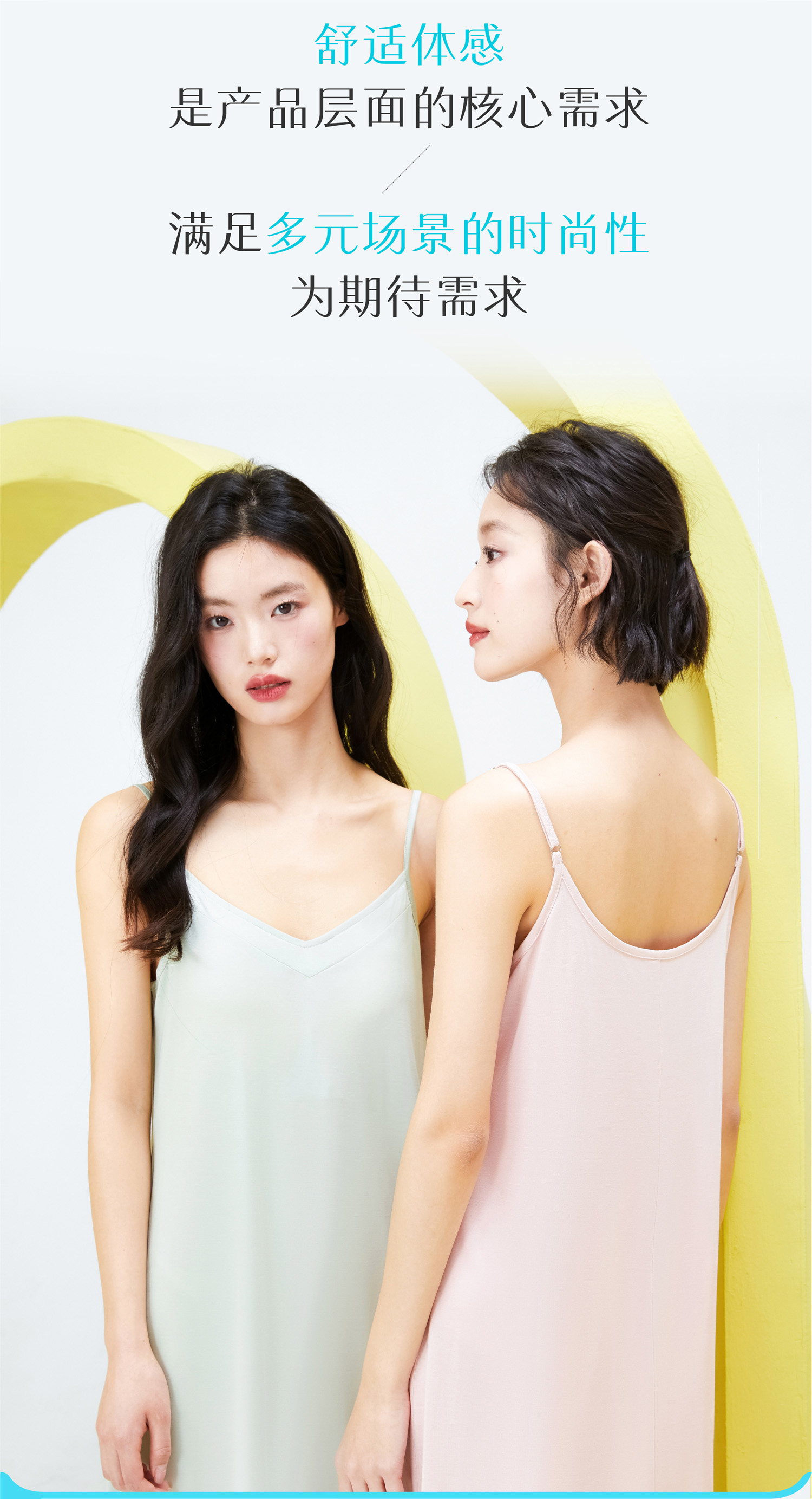 内茵 x Hellolink | 内衣黑马10个月成交3000w收割细分市场新品类 - 数英