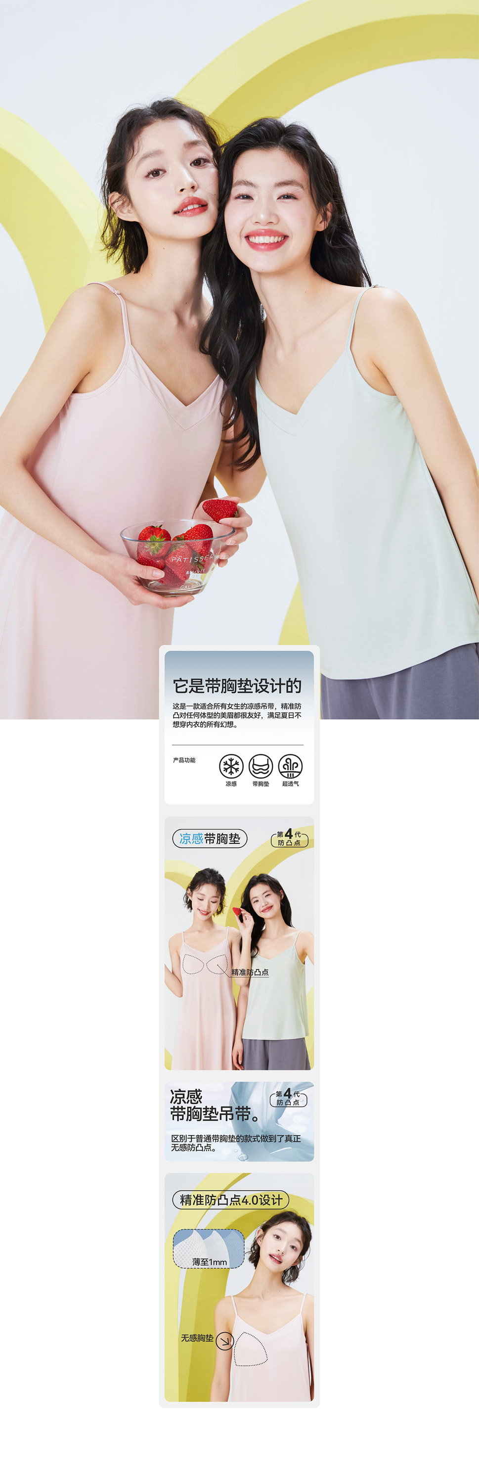 内茵 x Hellolink | 内衣黑马10个月成交3000w收割细分市场新品类 - 数英