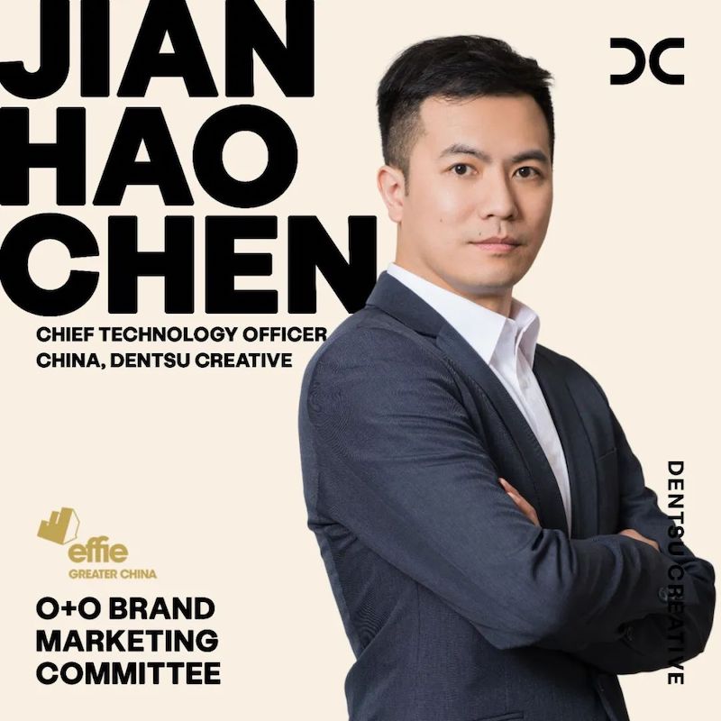 电通创意意见领袖加入2023 Effie亚太区评审与大中华区理事阵容 - 数英