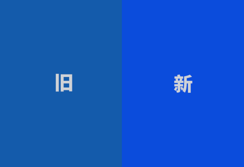 茶百道更名换新Logo，熊猫设计得更萌了！ - 数英