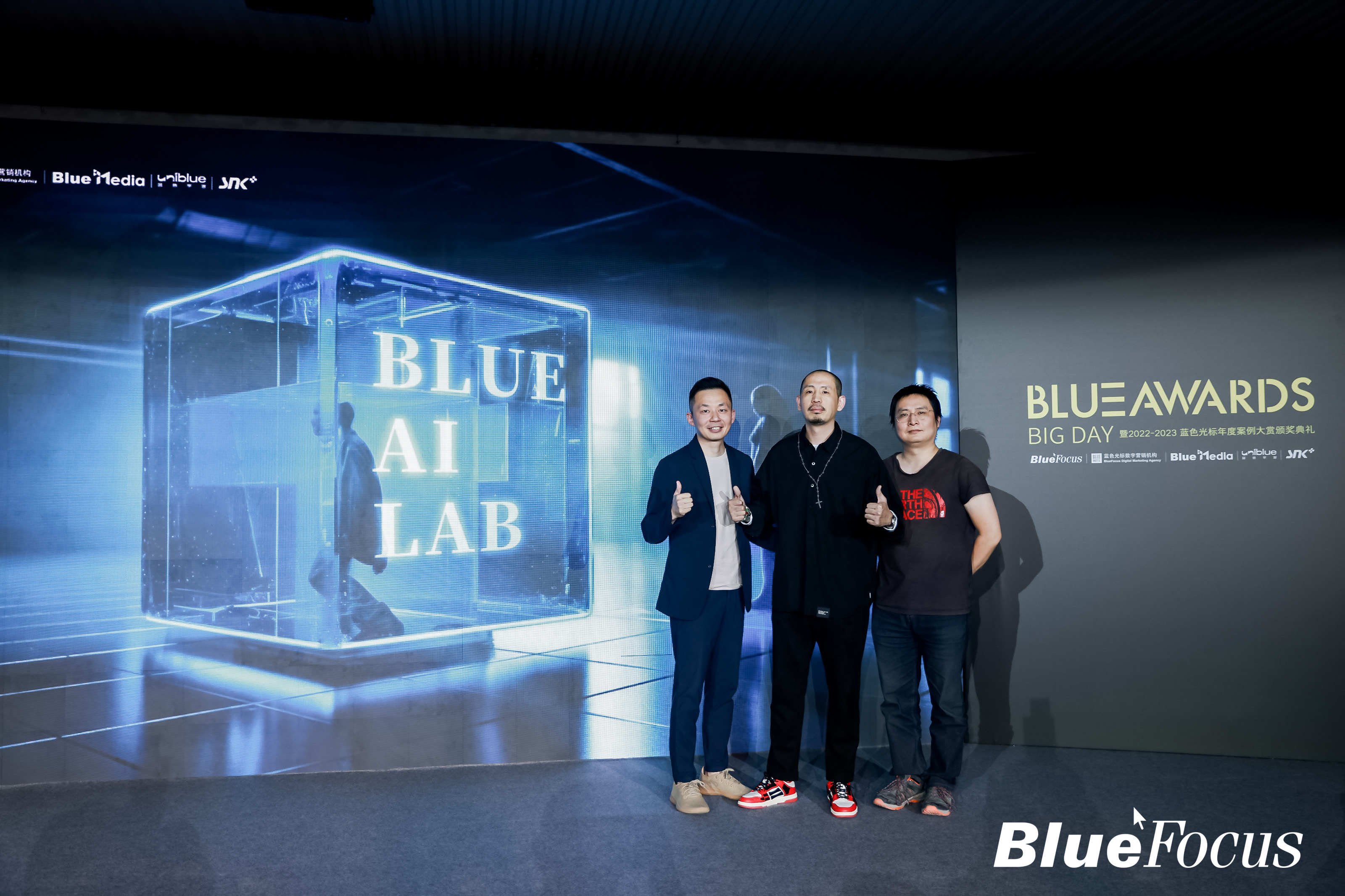 Blue Awards Big Day，见证荣誉时刻和一场 AI与创意的浪潮袭来 - 数英