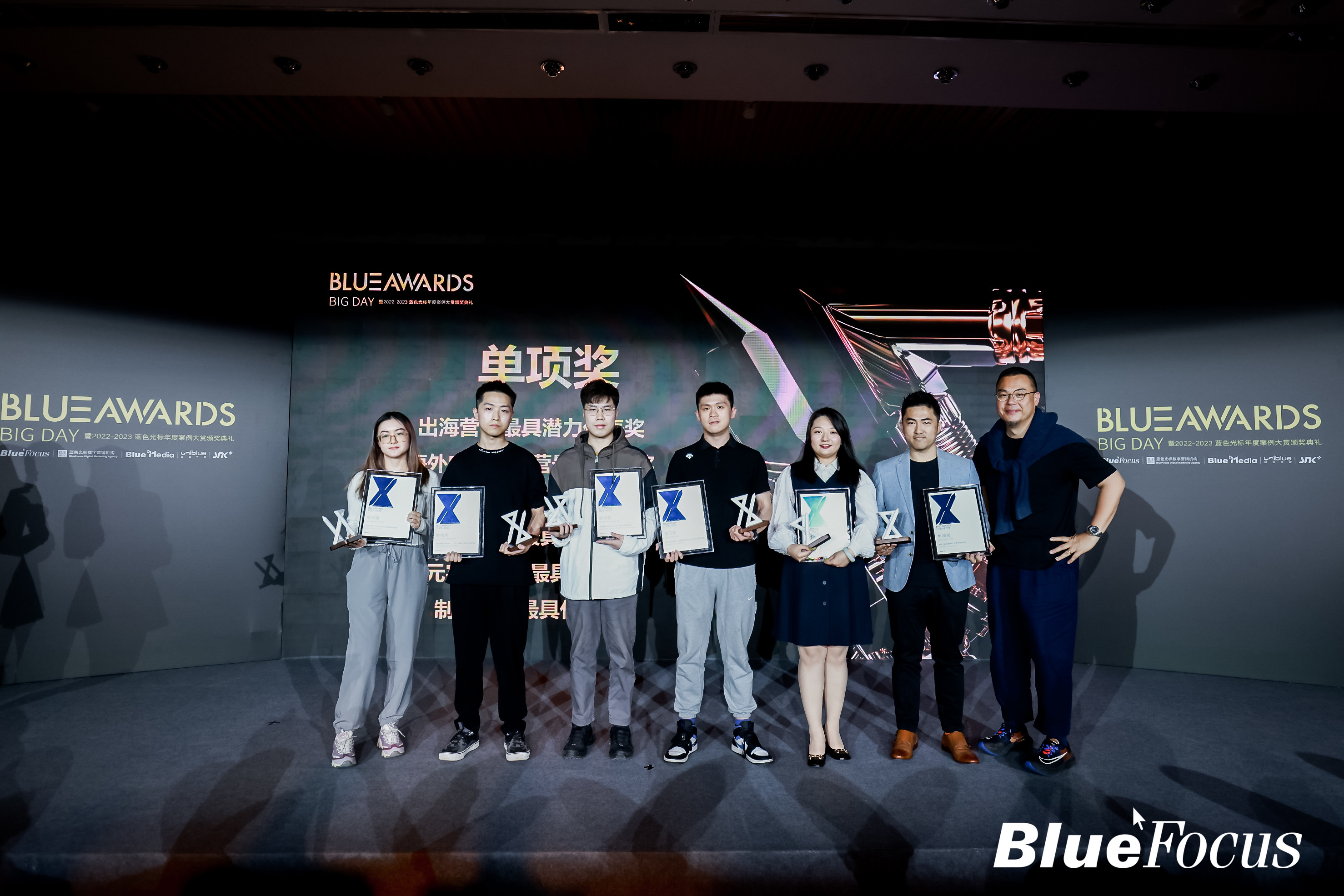 Blue Awards Big Day，见证荣誉时刻和一场 AI与创意的浪潮袭来 - 数英