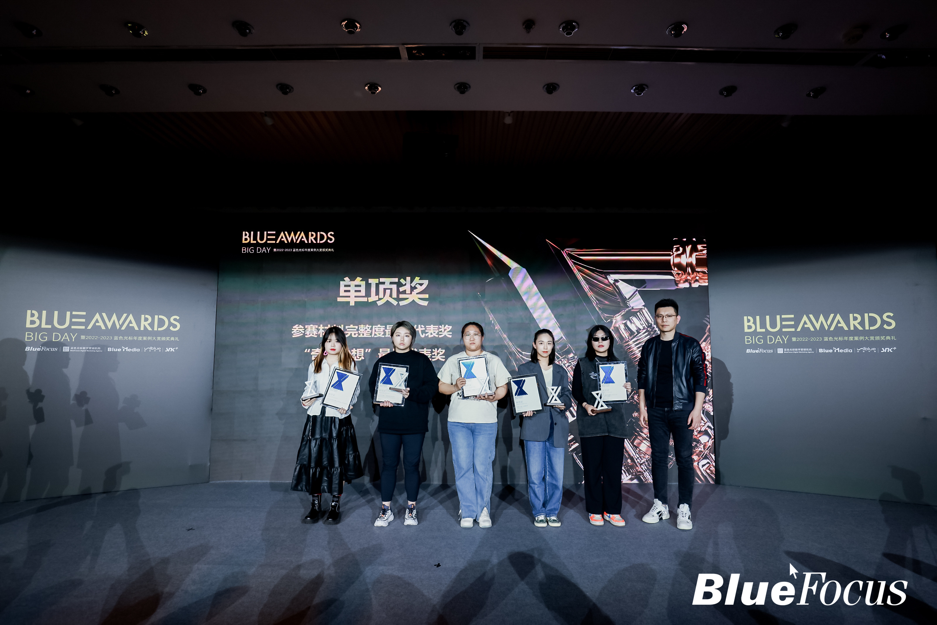 Blue Awards Big Day，见证荣誉时刻和一场 AI与创意的浪潮袭来 - 数英