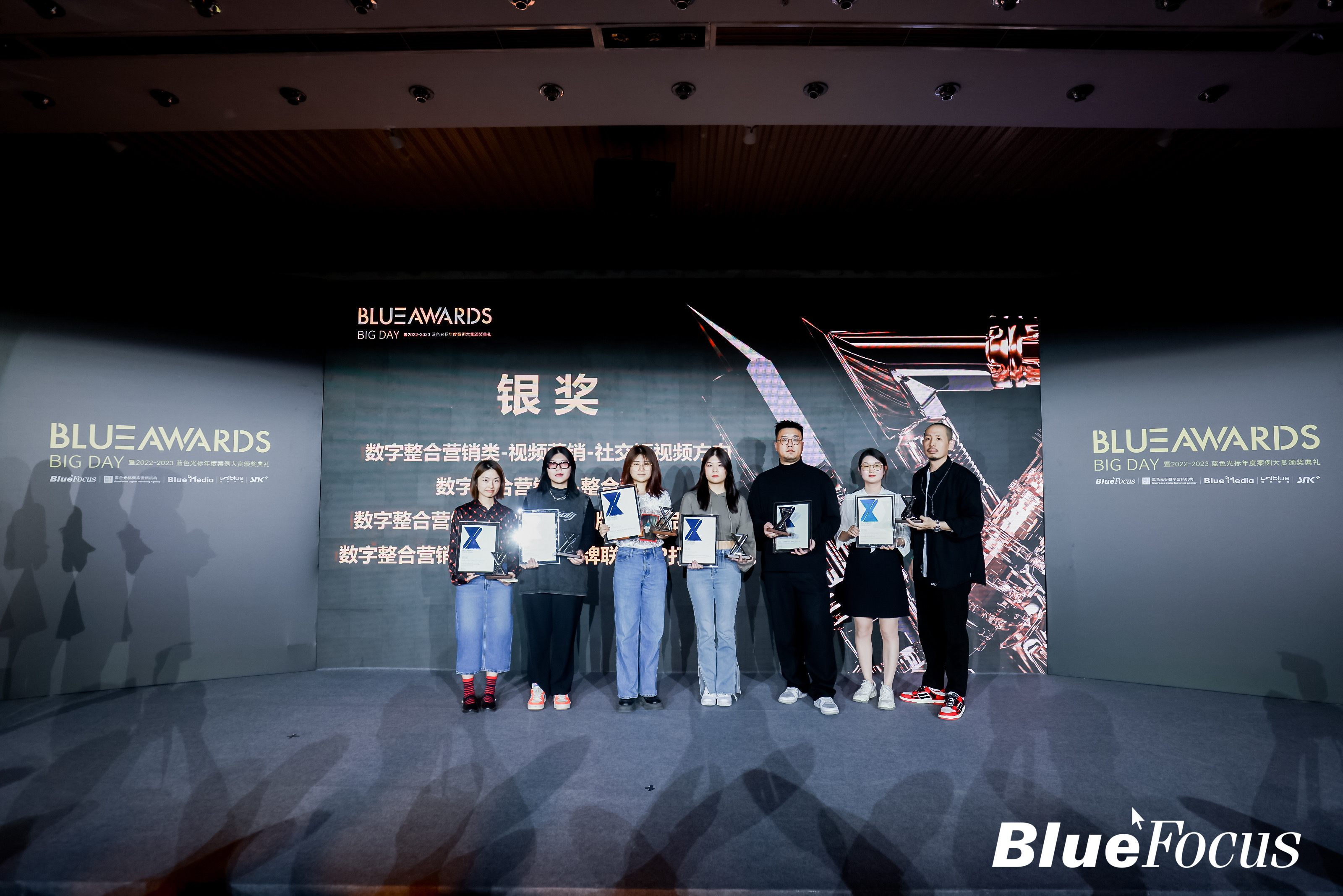 Blue Awards Big Day，见证荣誉时刻和一场 AI与创意的浪潮袭来 - 数英