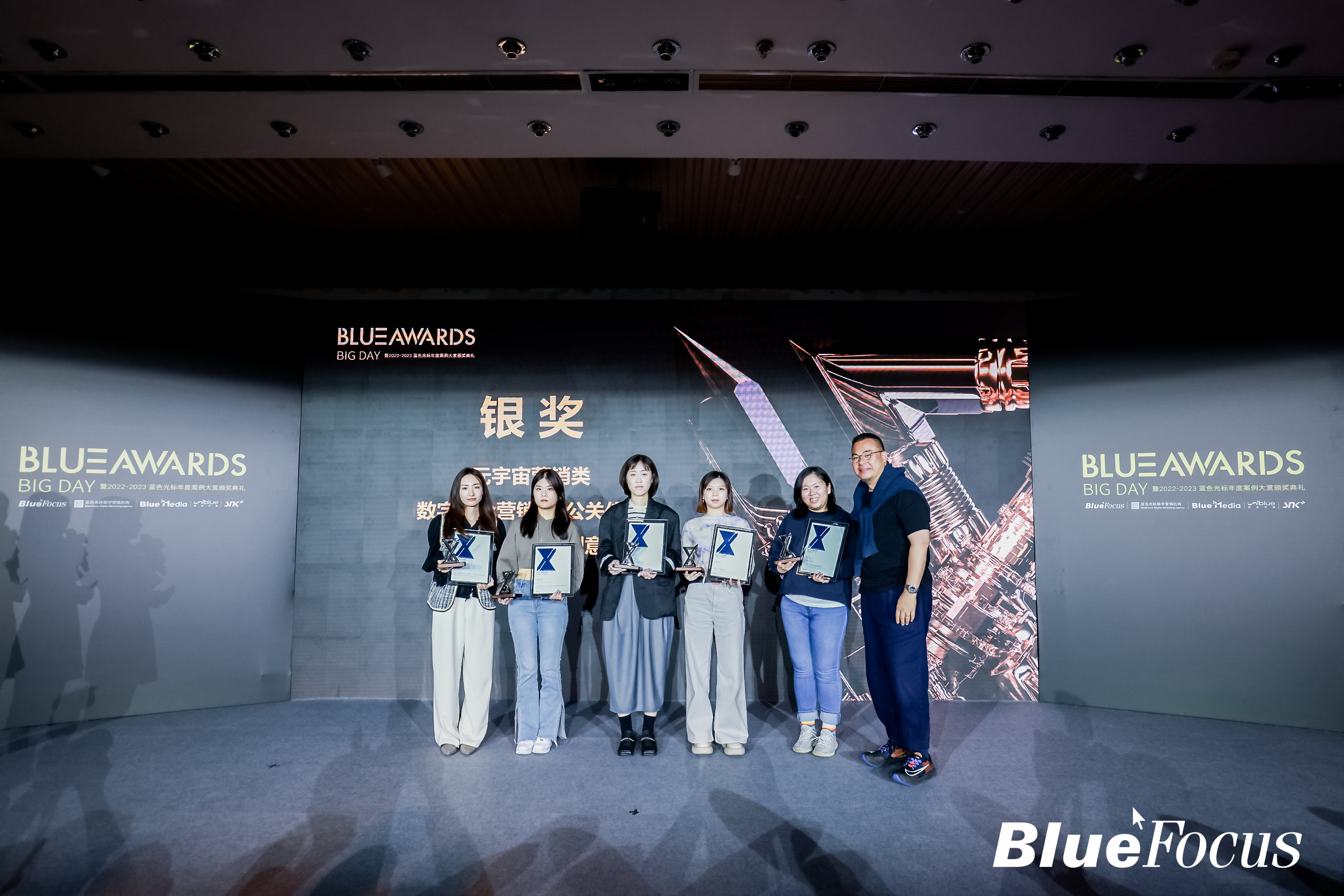 Blue Awards Big Day，见证荣誉时刻和一场 AI与创意的浪潮袭来 - 数英