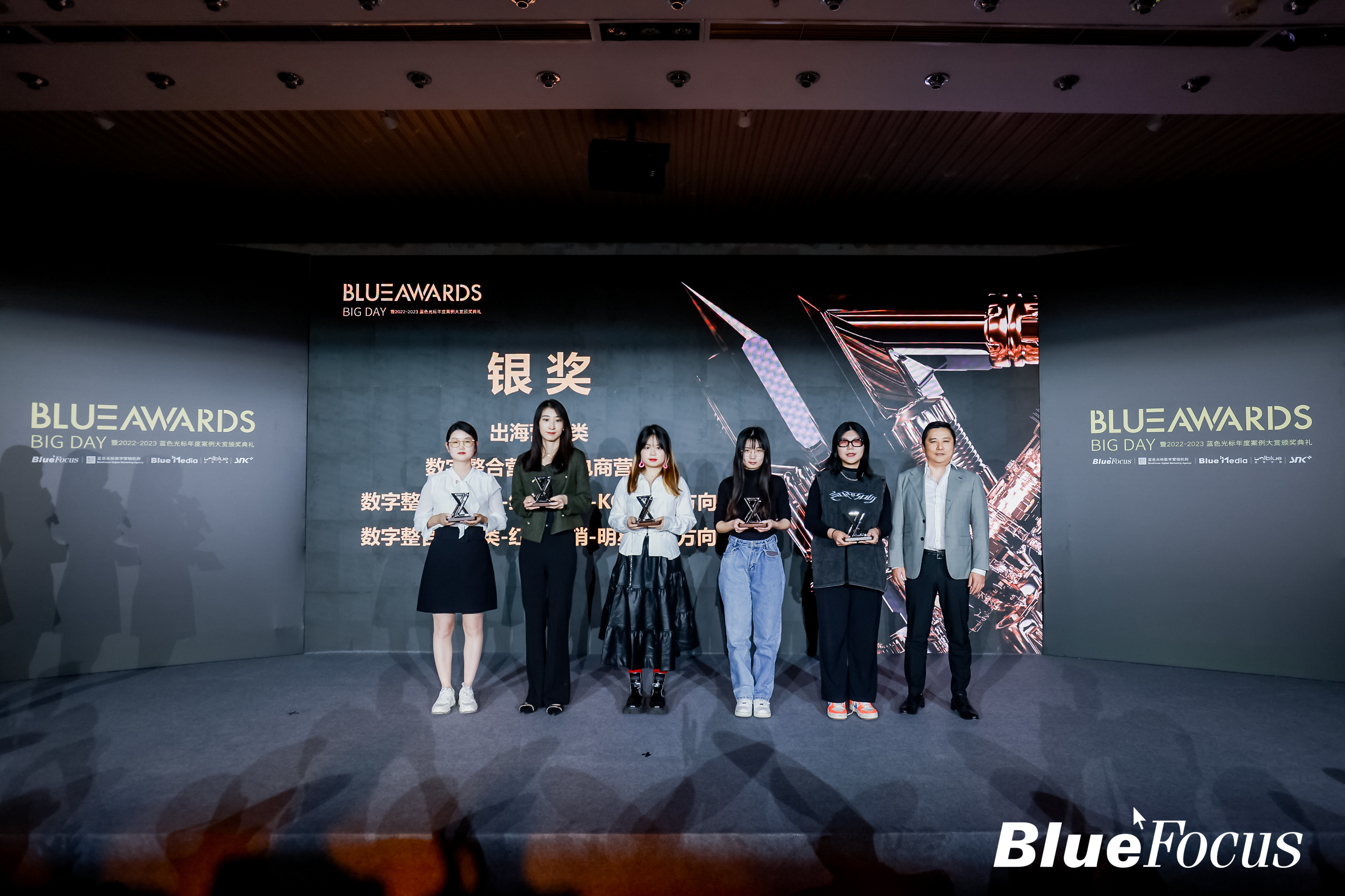 Blue Awards Big Day，见证荣誉时刻和一场 AI与创意的浪潮袭来 - 数英