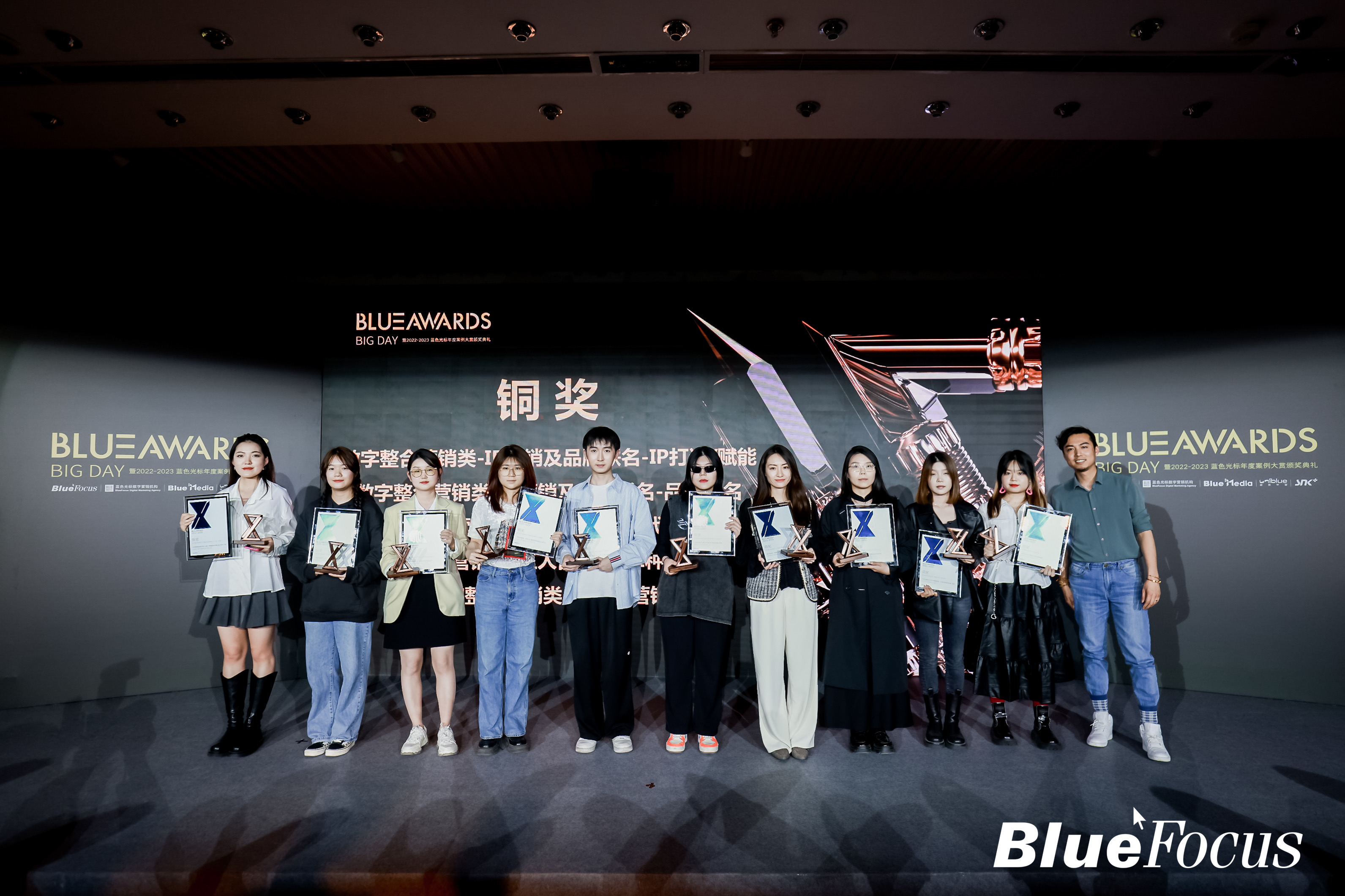 Blue Awards Big Day，见证荣誉时刻和一场 AI与创意的浪潮袭来 - 数英