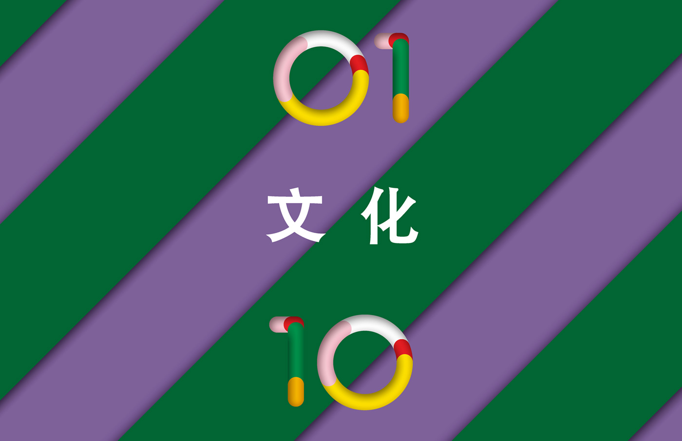 Wunderman Thompson发布《2023全球百大趋势报告》附下载 - 数英