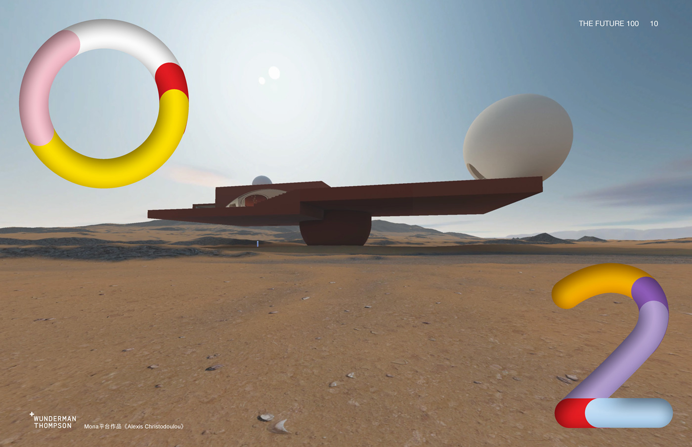 Wunderman Thompson发布《2023全球百大趋势报告》附下载 - 数英