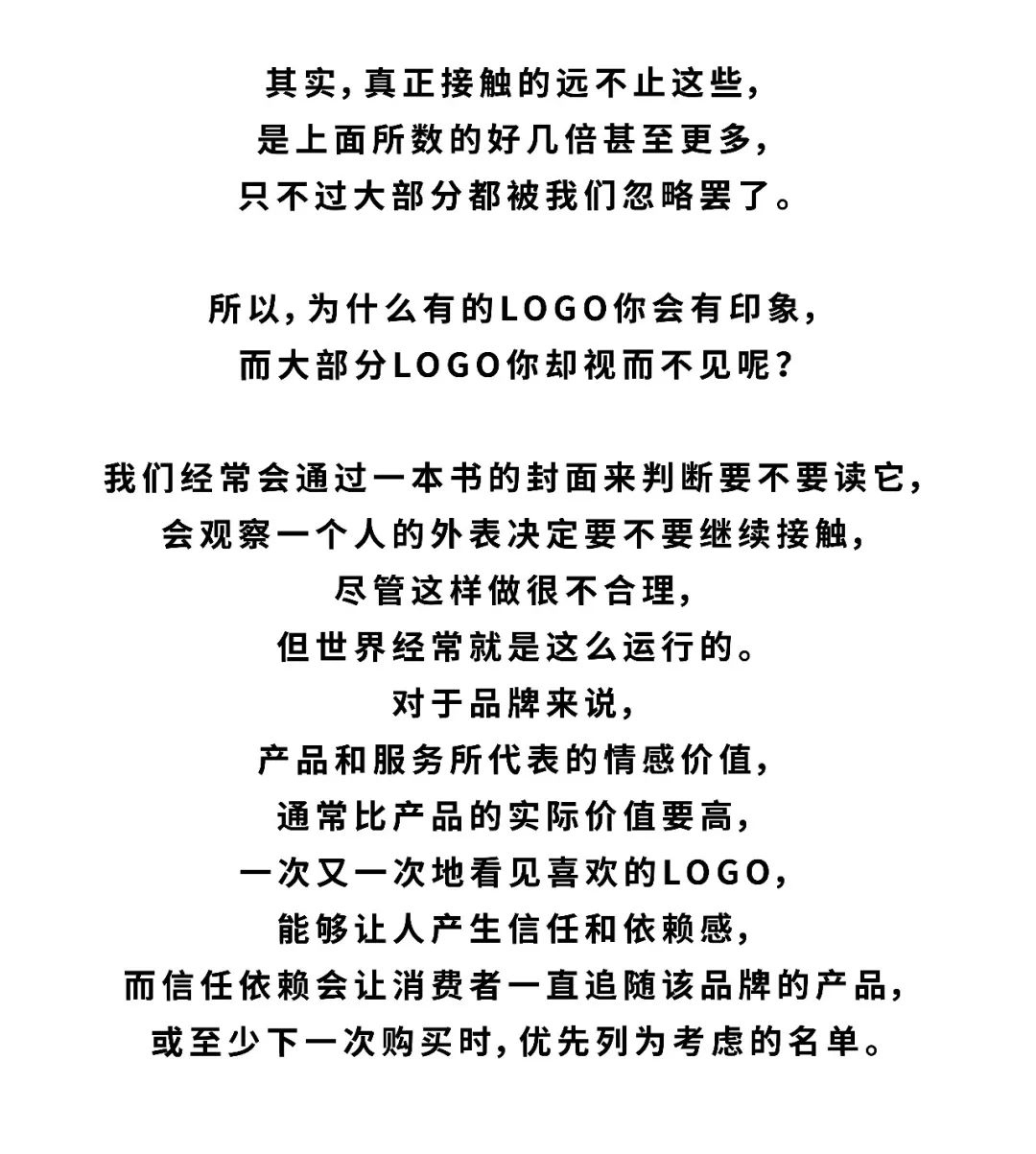 M1NG VI-LOGO 设计共造三部曲 - 数英