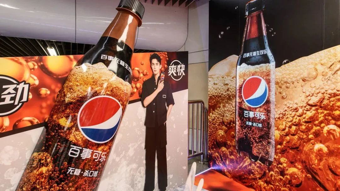 生爽杀口感！全新百事无糖生可乐亮相人民广场站！ - 数英