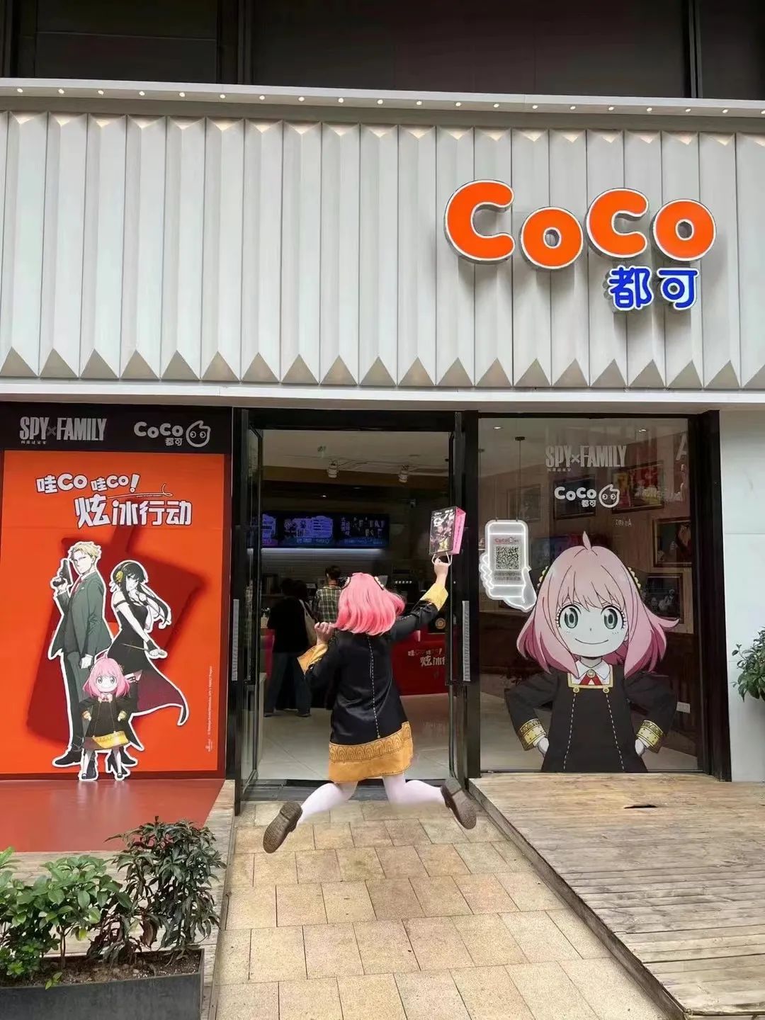 和《间谍过家家》做联名，CoCo你是懂“读心”的 - 数英