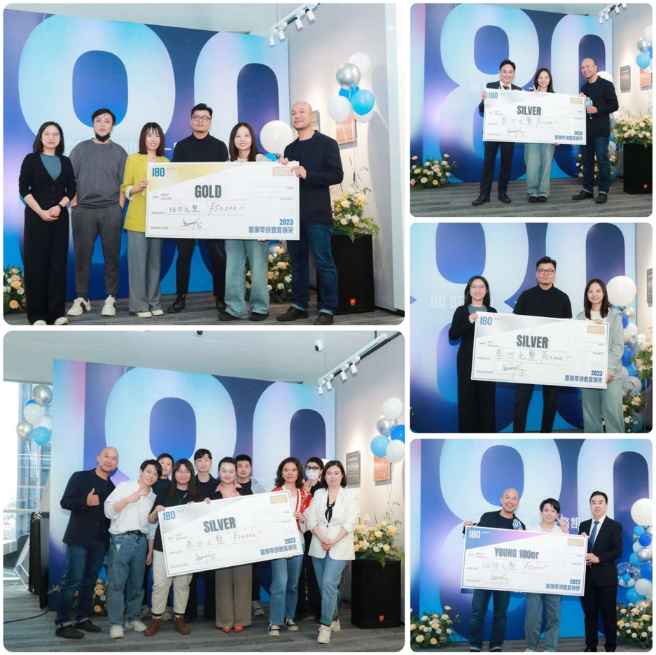 探店壹捌零：走过20年，还是那个热情的实力派 - 数英