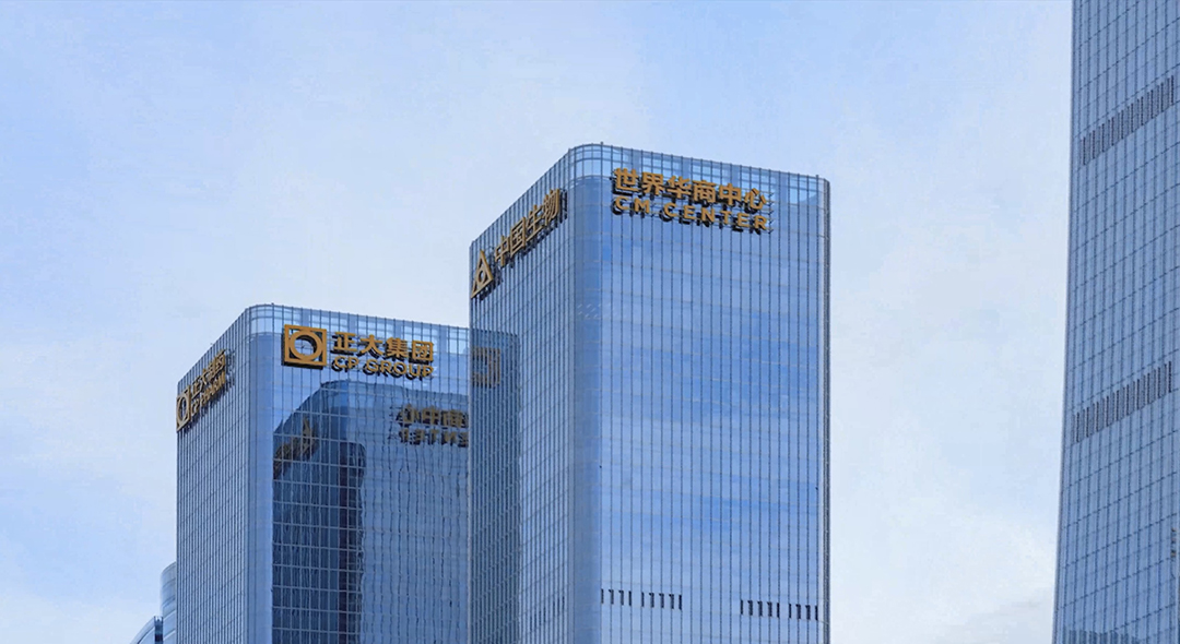 与光同行 | 正大天晴全新企业宣传片重磅发布 - 数英