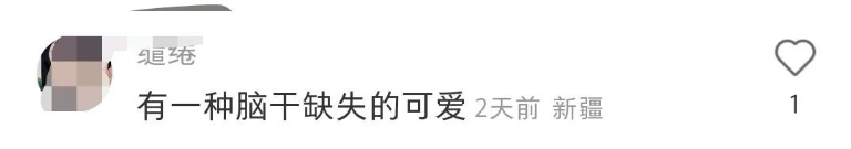 南锣鼓巷文创雪糕,靠丑火出圈了 数英