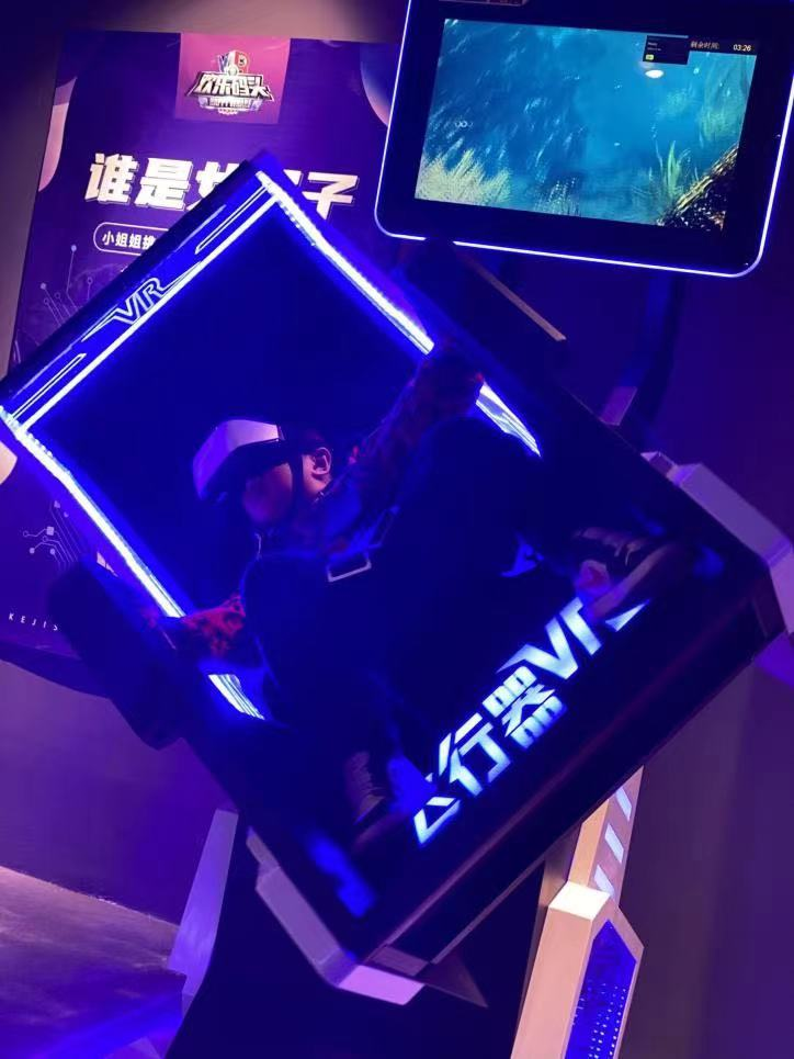 元宇宙风口开一家VR欢乐码头有多吃香？抢先一步领先一路 - 数英