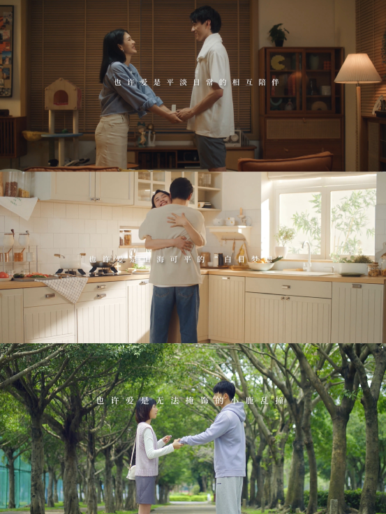 FANCI范琦打造“520爱的琦遇”，用珠宝首饰联结爱 - 数英