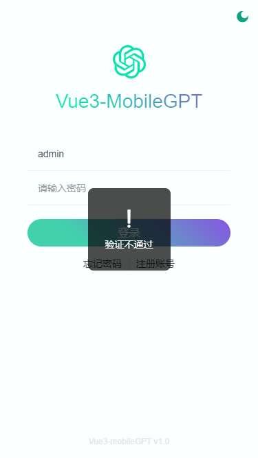 vue3-mobileGPT基于vite4.x+vant-ui仿chatgpt移动端APP模板 - 数英