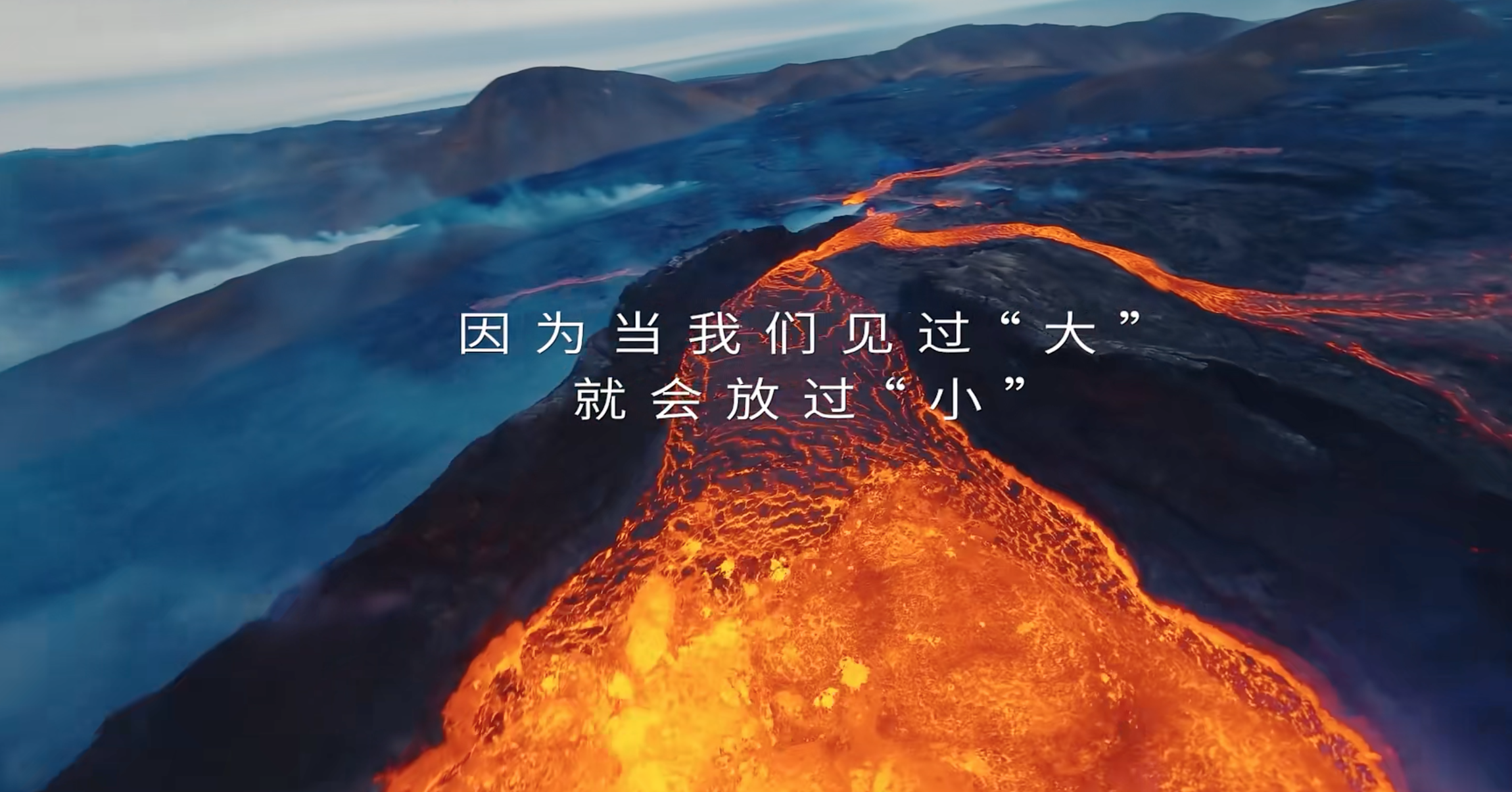 PMPM×Discovery：从一个窗口出发，探索世界之美 - 数英