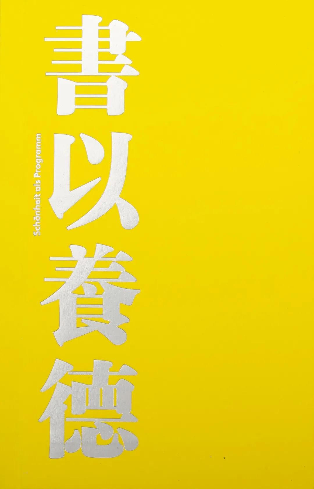 这9本创意书籍,设计师在书店都 翻烂”了 数英