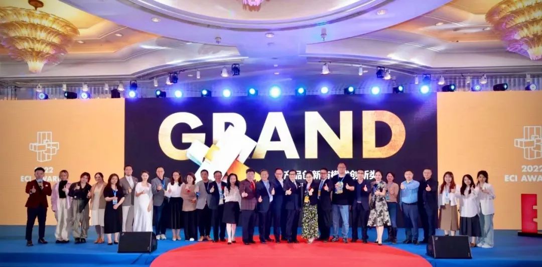 【重磅揭晓】 ECI Awards国际艾奇奖2022年度全场大奖 - 数英