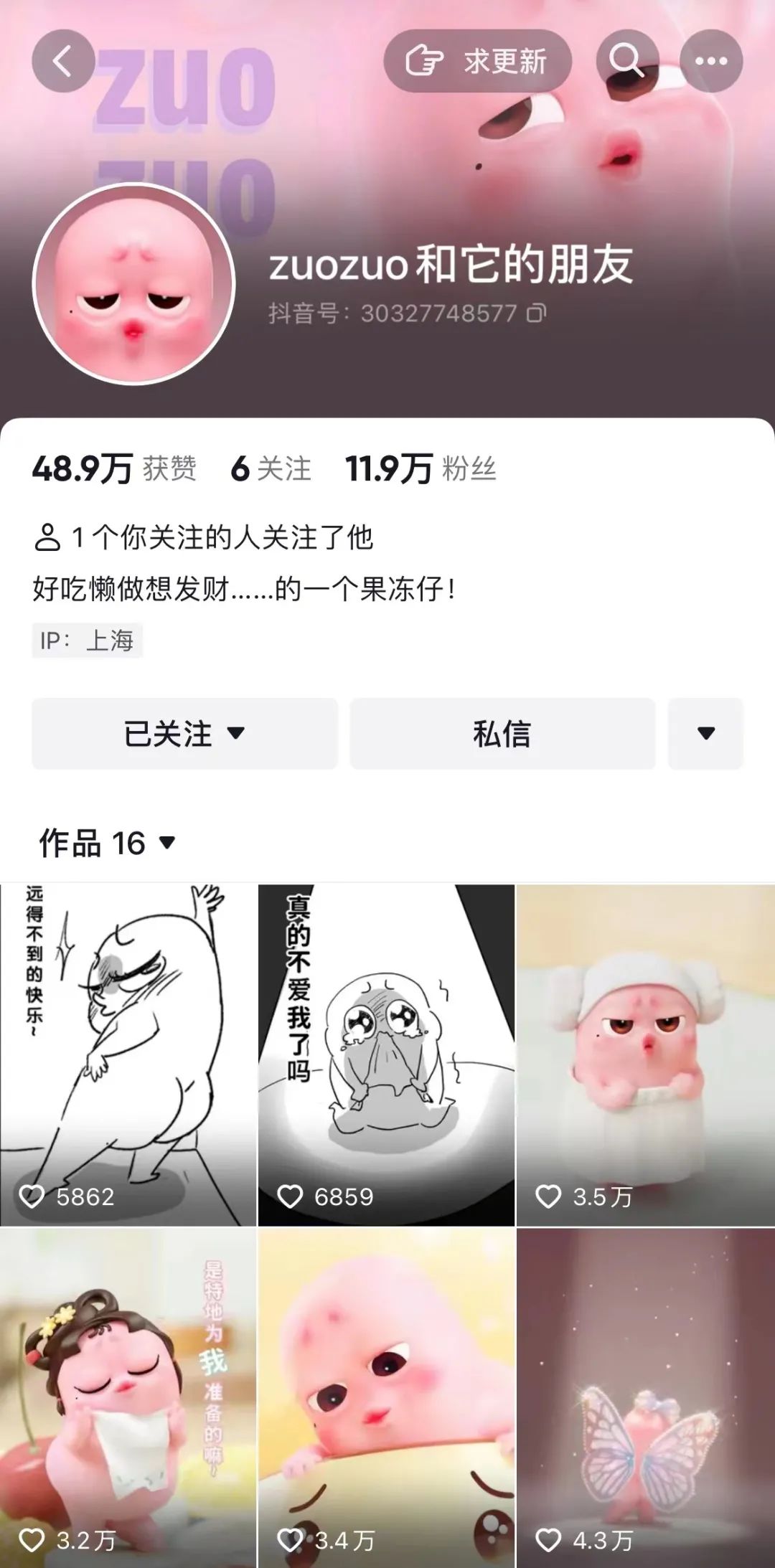 包揽多项行业大奖，火遍年轻人，ZUO一下如何让增速放缓的休闲零食再焕青春？| 新XIU - 数英