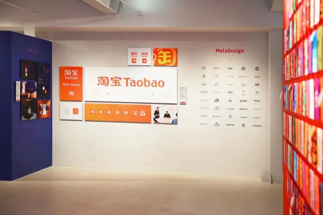 阳狮集团旗下 MetaDesign “红在点上”获奖作品特展 - 数英