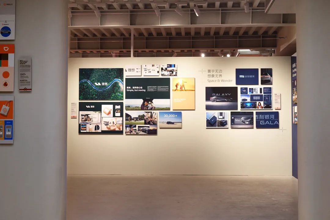 阳狮集团旗下 MetaDesign “红在点上”获奖作品特展 - 数英