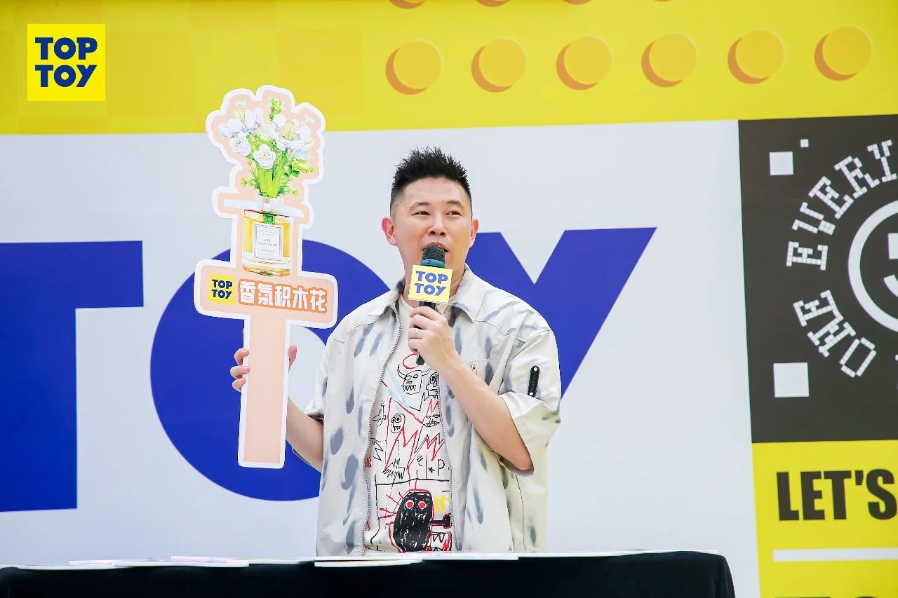 TOPTOY“童年补偿计划”，专治各种童年遗憾！ - 数英