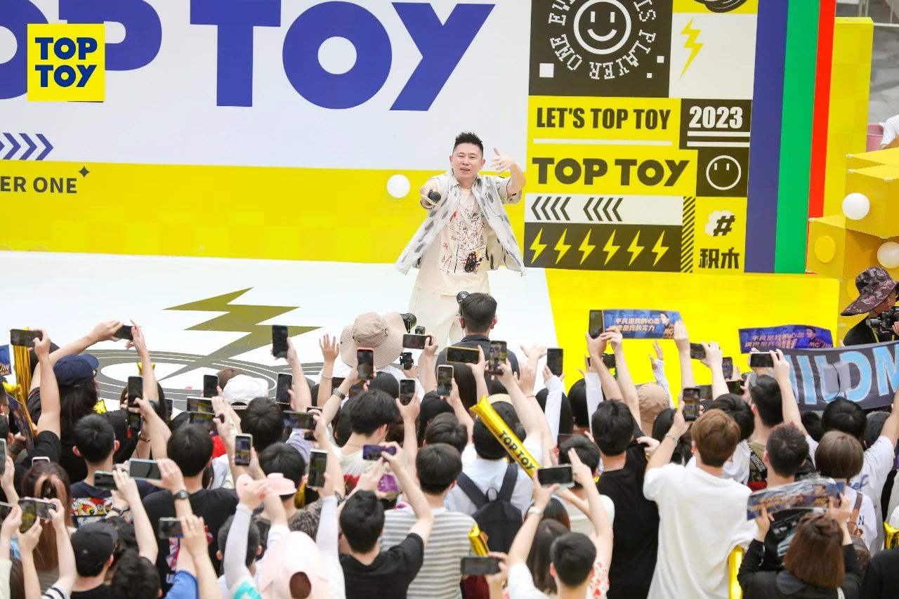 TOPTOY“童年补偿计划”，专治各种童年遗憾！ - 数英