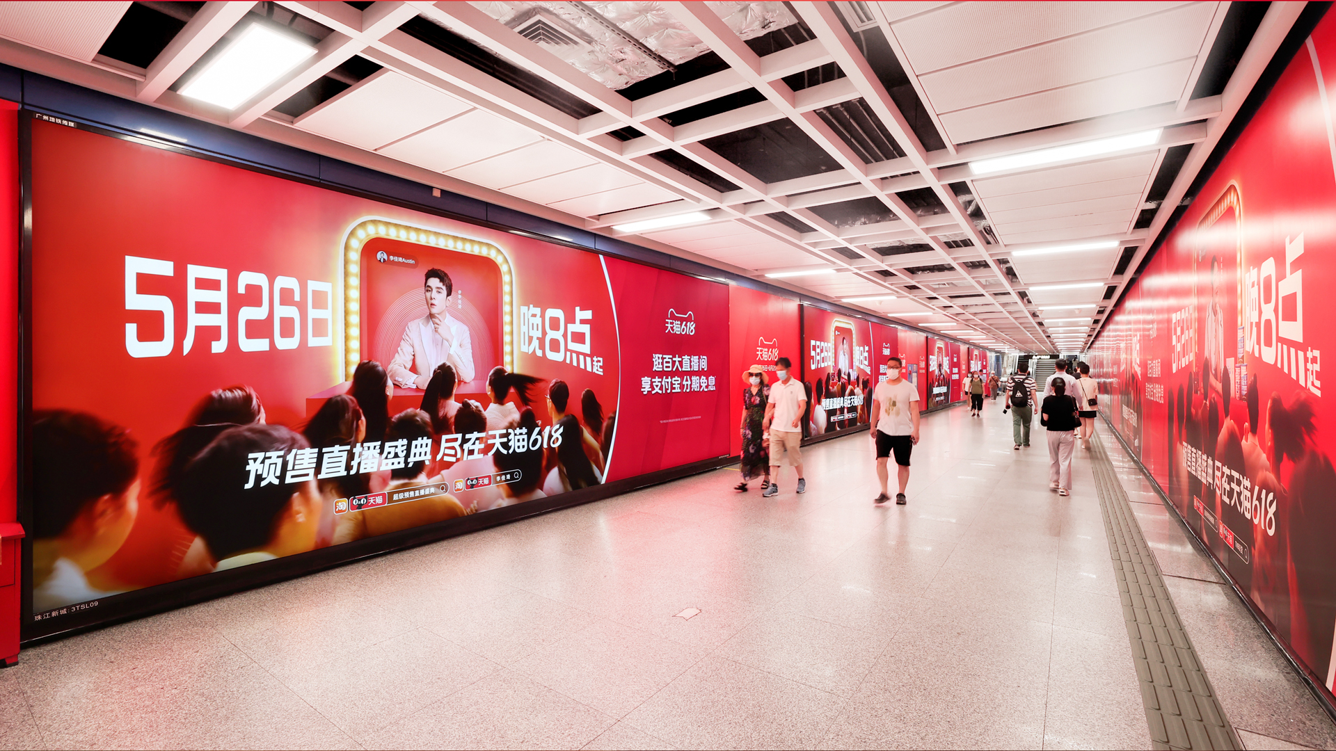 天猫618：究竟什么事这么急要赶在8点前？ - 数英