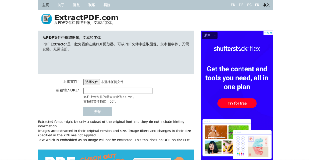 18个有用有趣的小众宝藏网站，让你的灵感创意源源不断！ - 数英