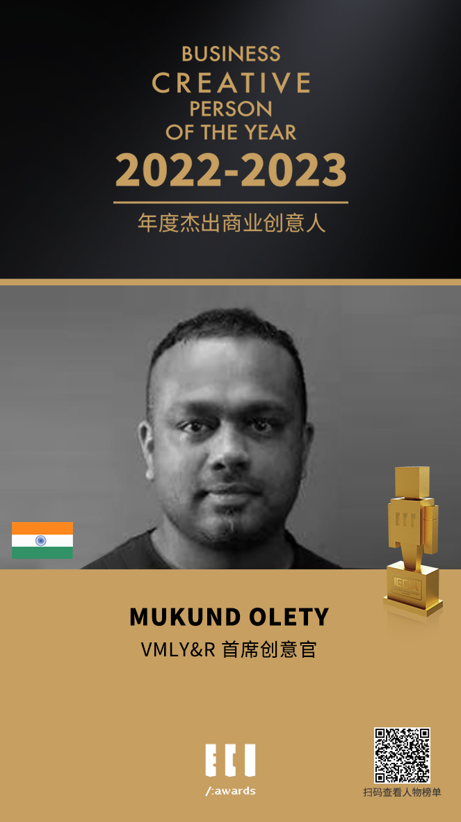 【创新界的诺贝尔】ECI年度杰出商业创意人——Mukund Olety - 数英