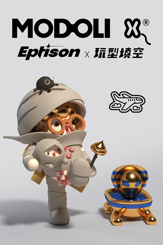 玩型填空 | MODOLI x EPTISON让潮流有趣更有型！ - 数英