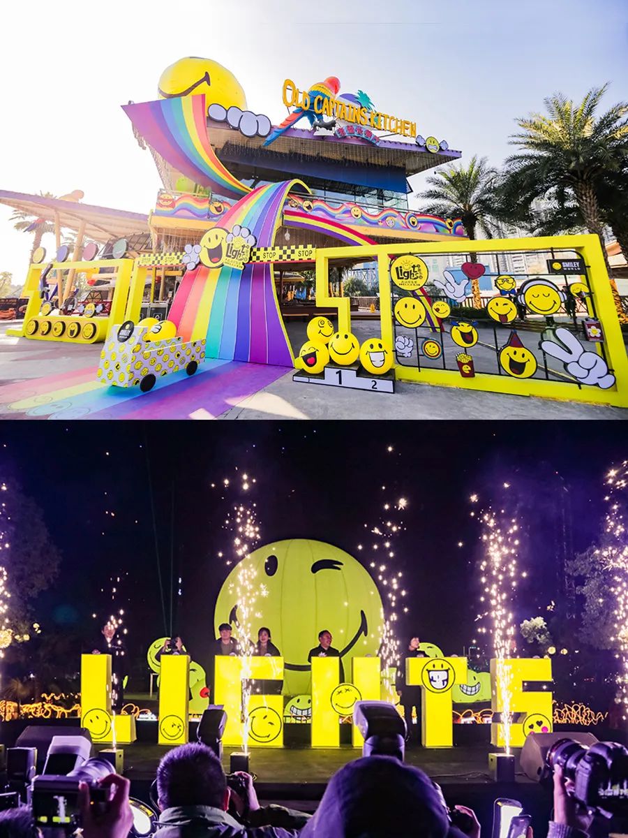 IP推荐｜SMILEY自带快乐基因的全球潮流文化品牌 - 数英