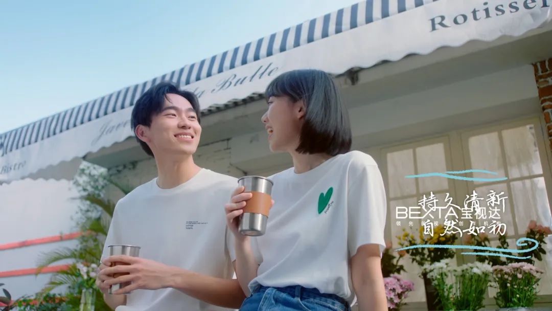 BEXTA宝视达 x 全棉时代 | 23春季T恤 为夏日带来多样色彩 - 数英