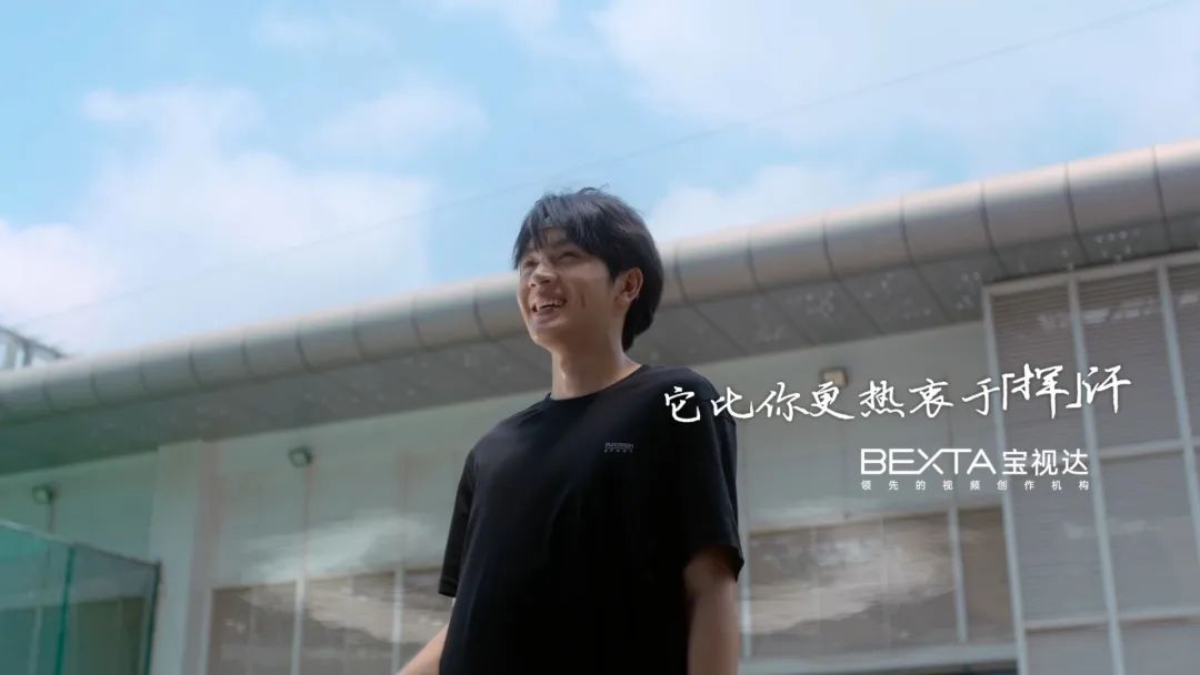 BEXTA宝视达 x 全棉时代 | 23春季T恤 为夏日带来多样色彩 - 数英